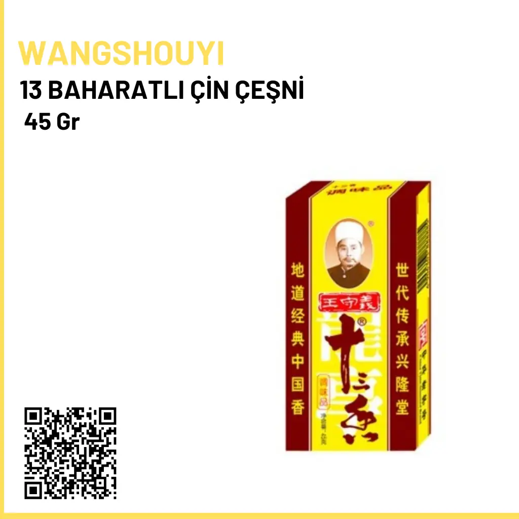 Chinese 13 Spices Mixes – 45g