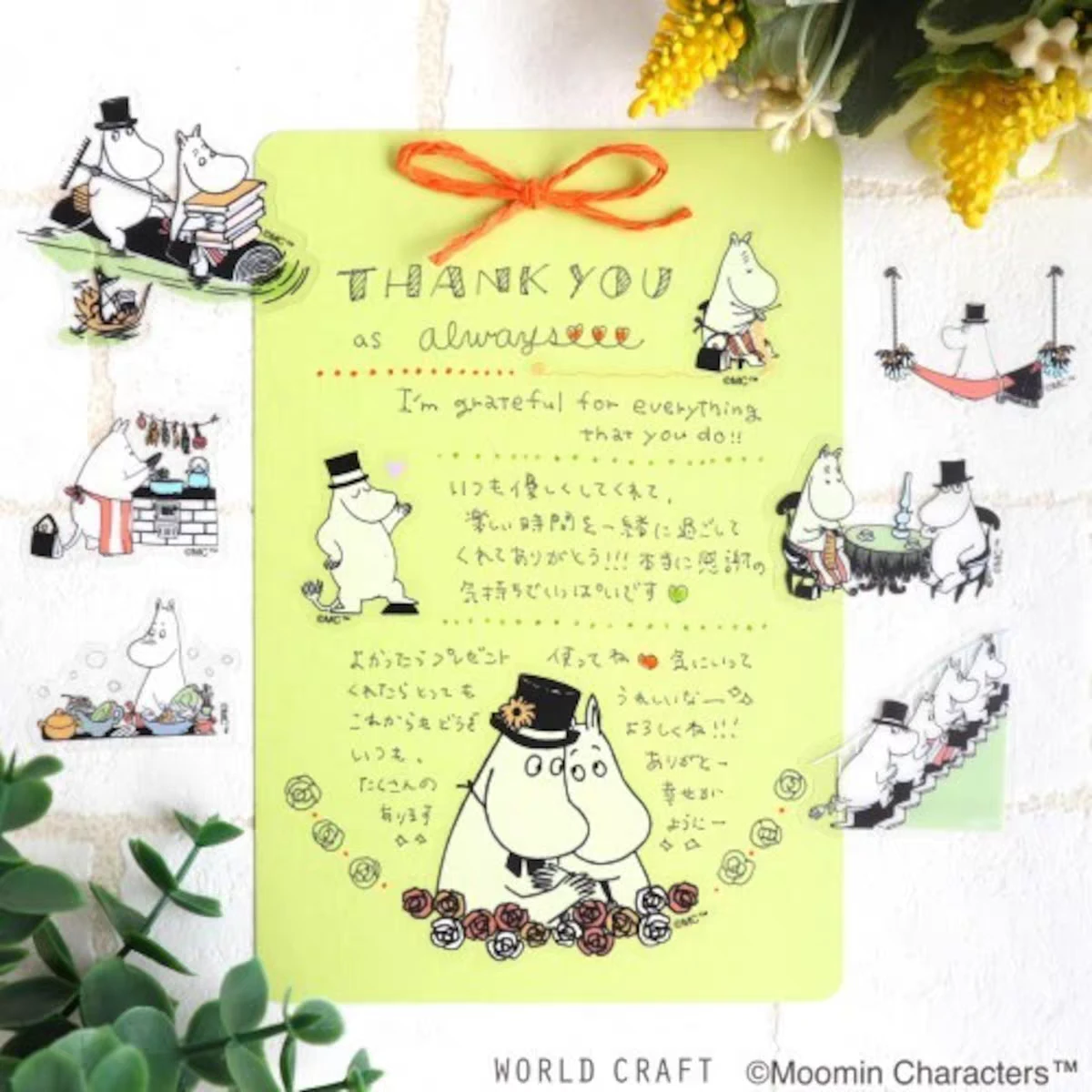 W4-Moomin 30 adet yaldizli pet sticker