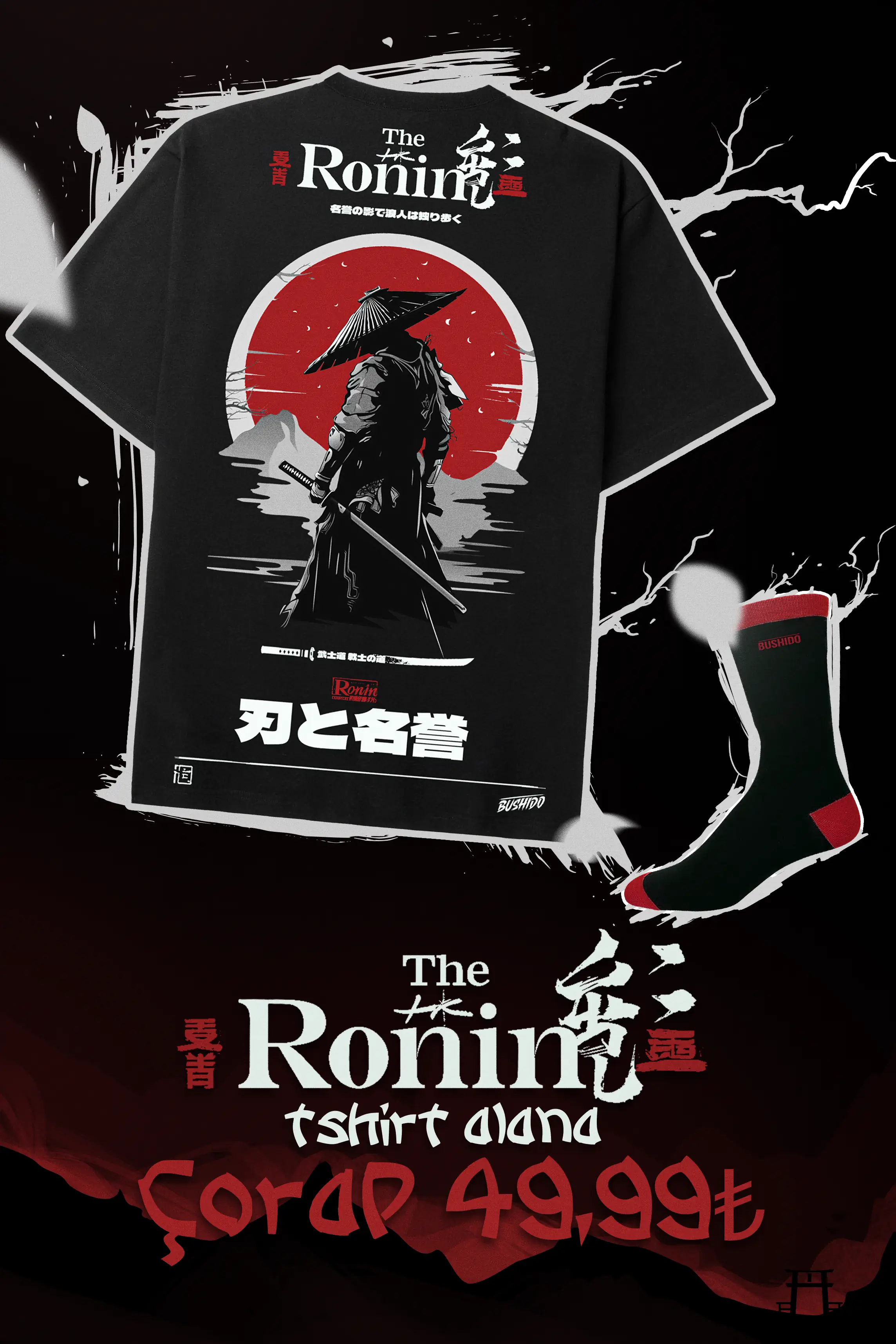 The Ronin Oversize Tshirt