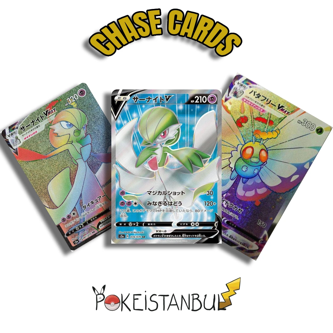 Pokémon TCG: s2a Explosive Walker Booster 5 Adet Paket (Japonca)