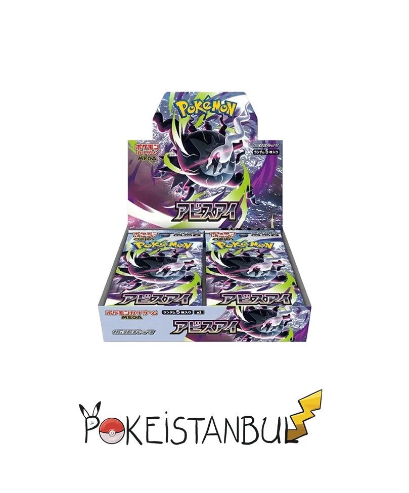 Pokémon TCG: Japonca Abyss Eye Booster Pack