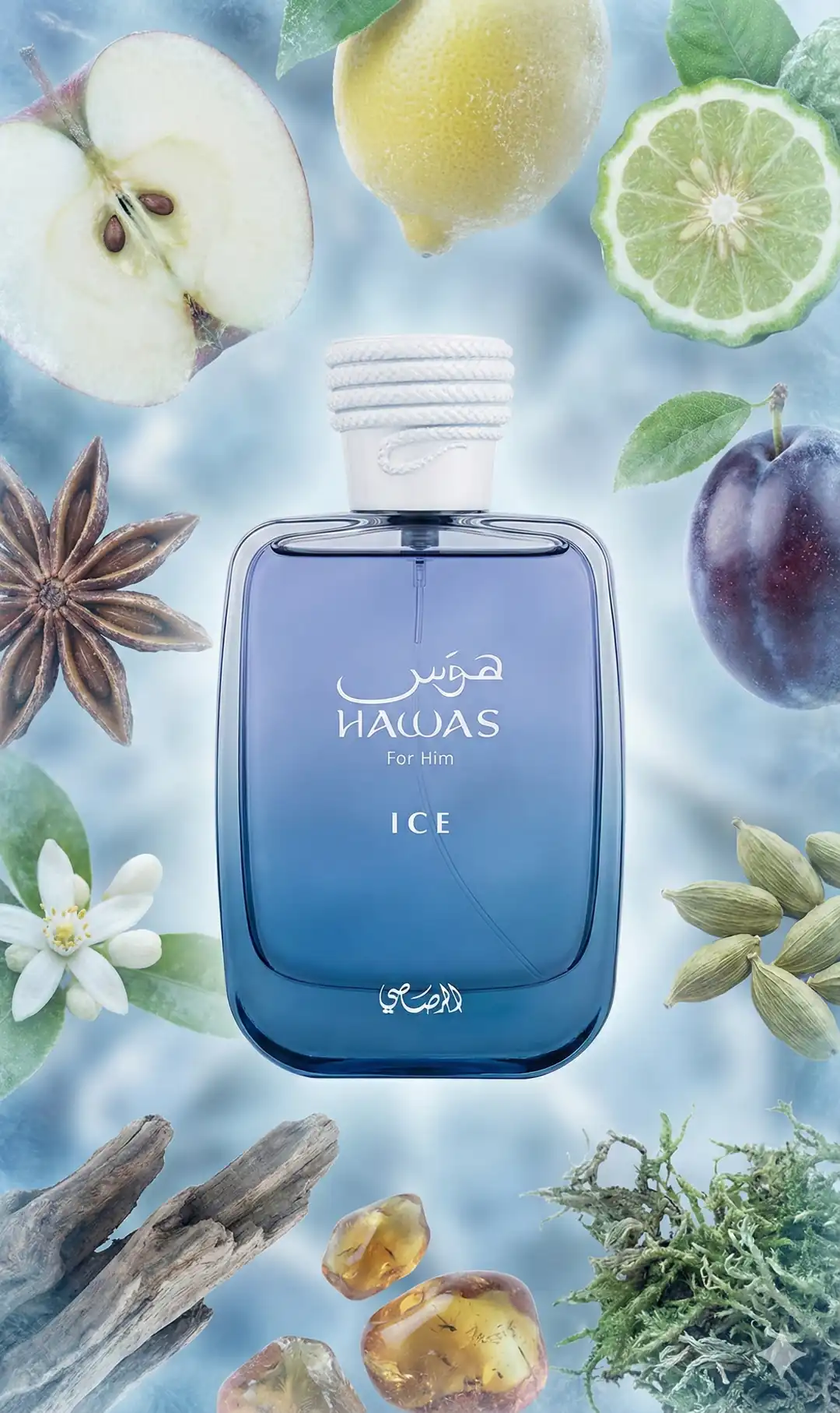 Rasasi Hawas Ice EDP