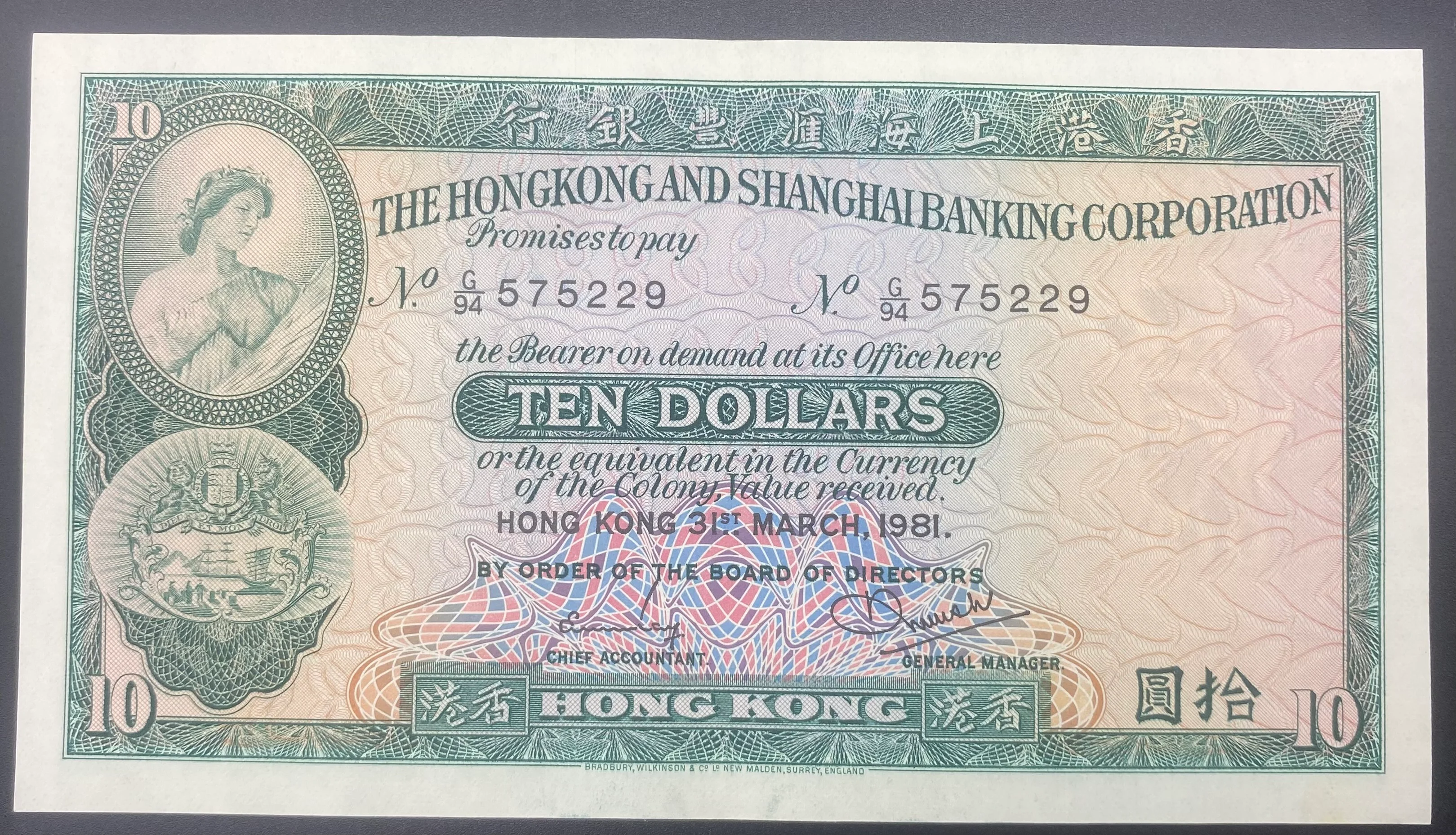 HONGKONG 10 DOLAR (1981)-ÇİL