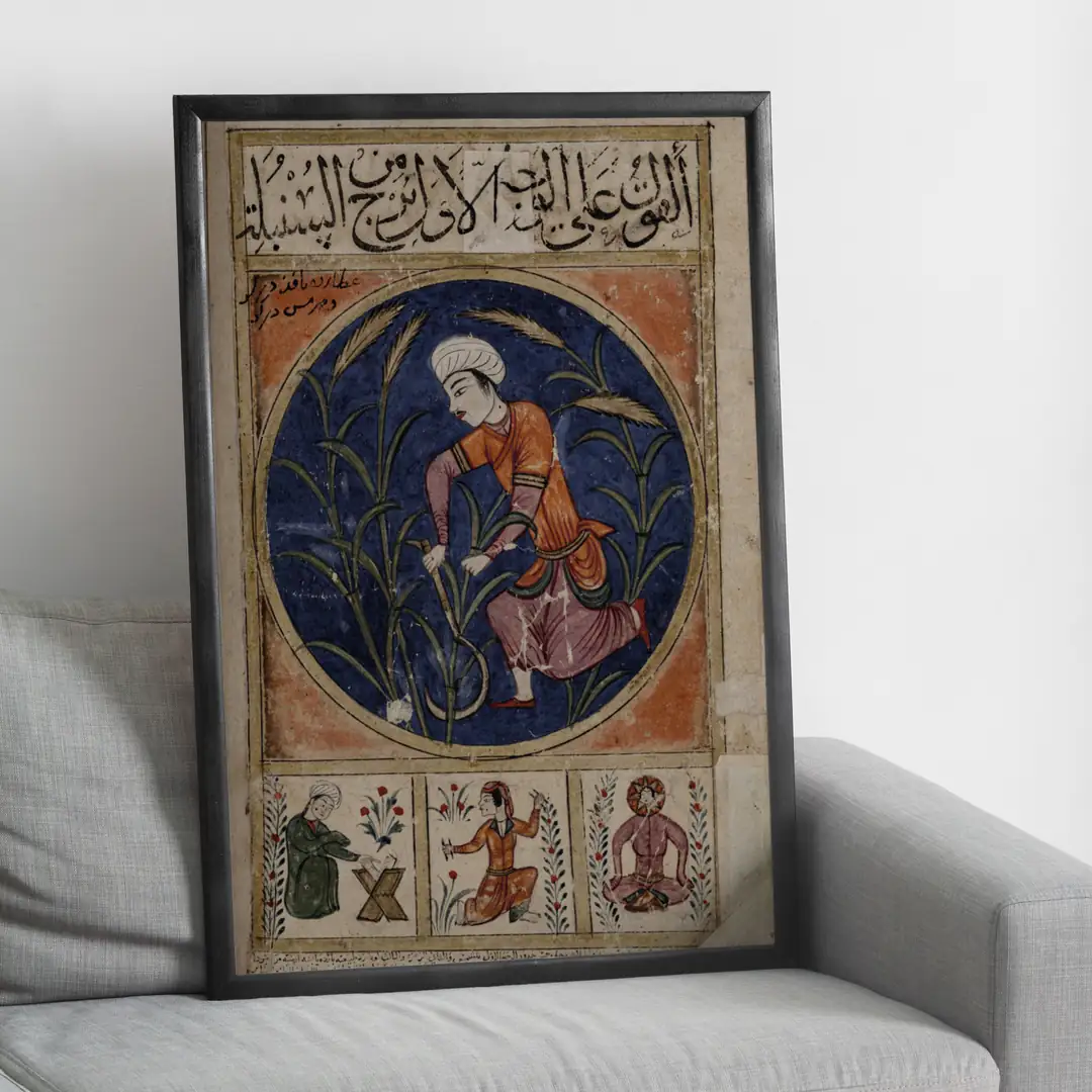 Kitabü'l-Bulhan (Şaşırılacak Şeyler Kitabı) - Başak Burcu Poster (Kitab ...