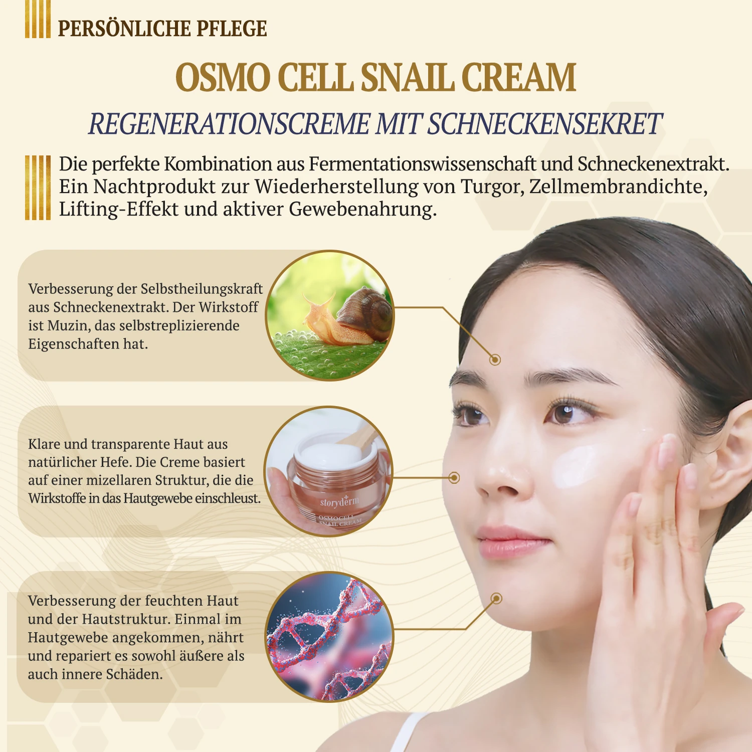 OSMO CELL SNAIL CREAM