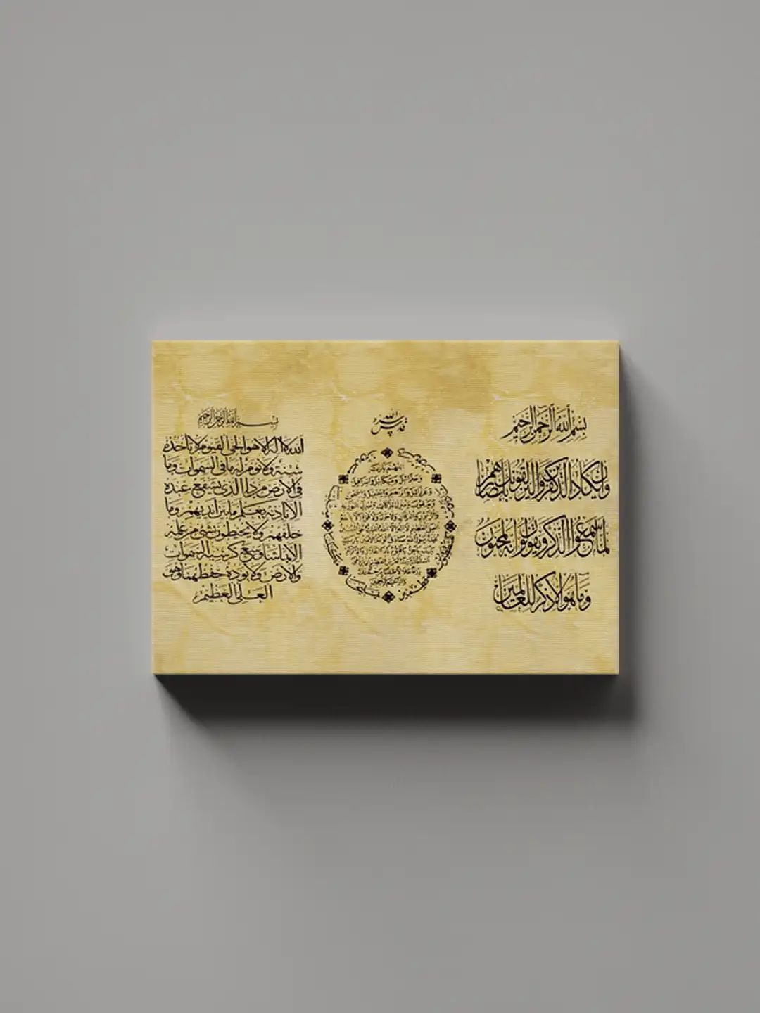 AYETEL KÜRSİ BEREKET DUASI NAZAR DUASI KANVAS TABLO