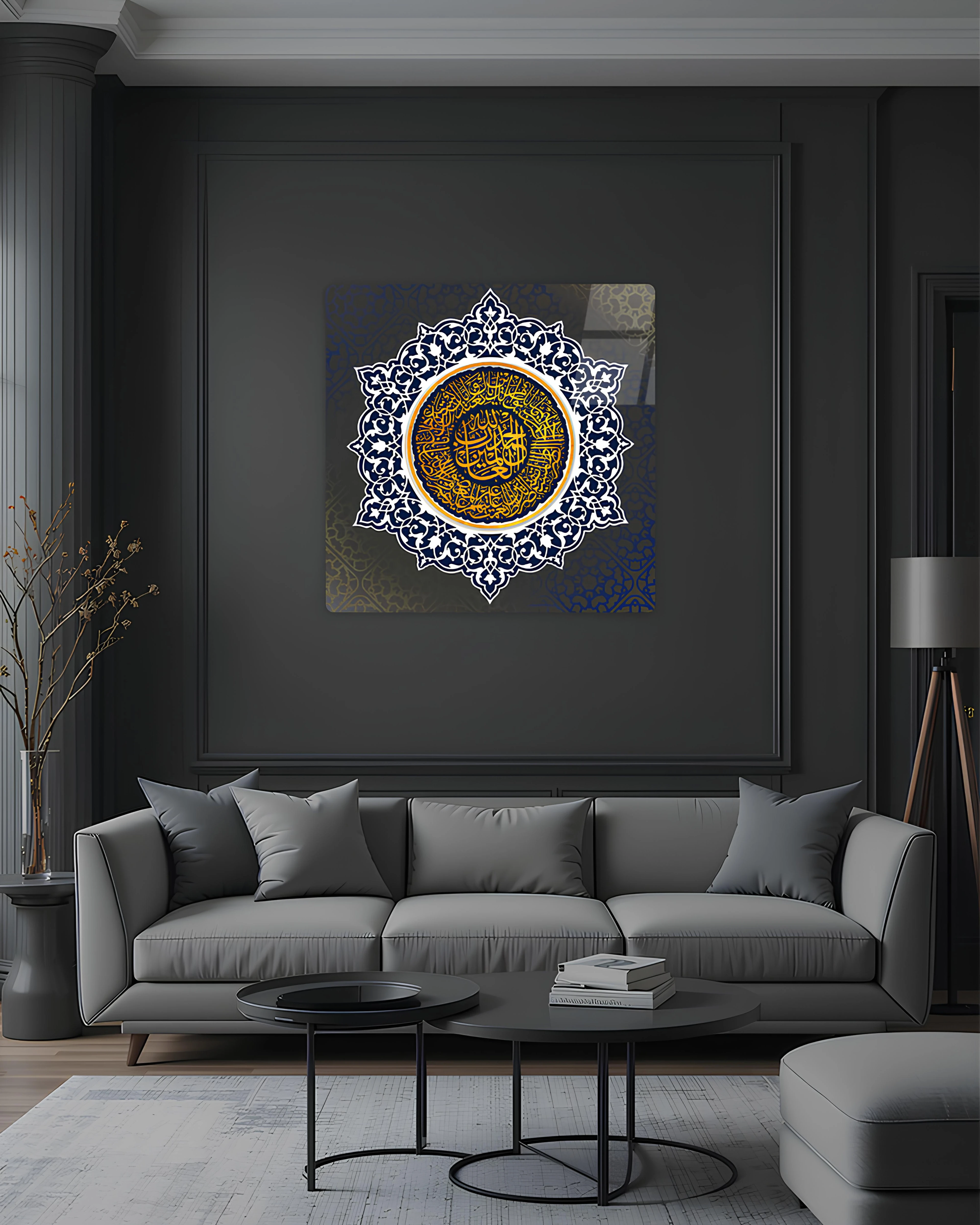Al-Fatiha Surah Calligraphy 001 – Square