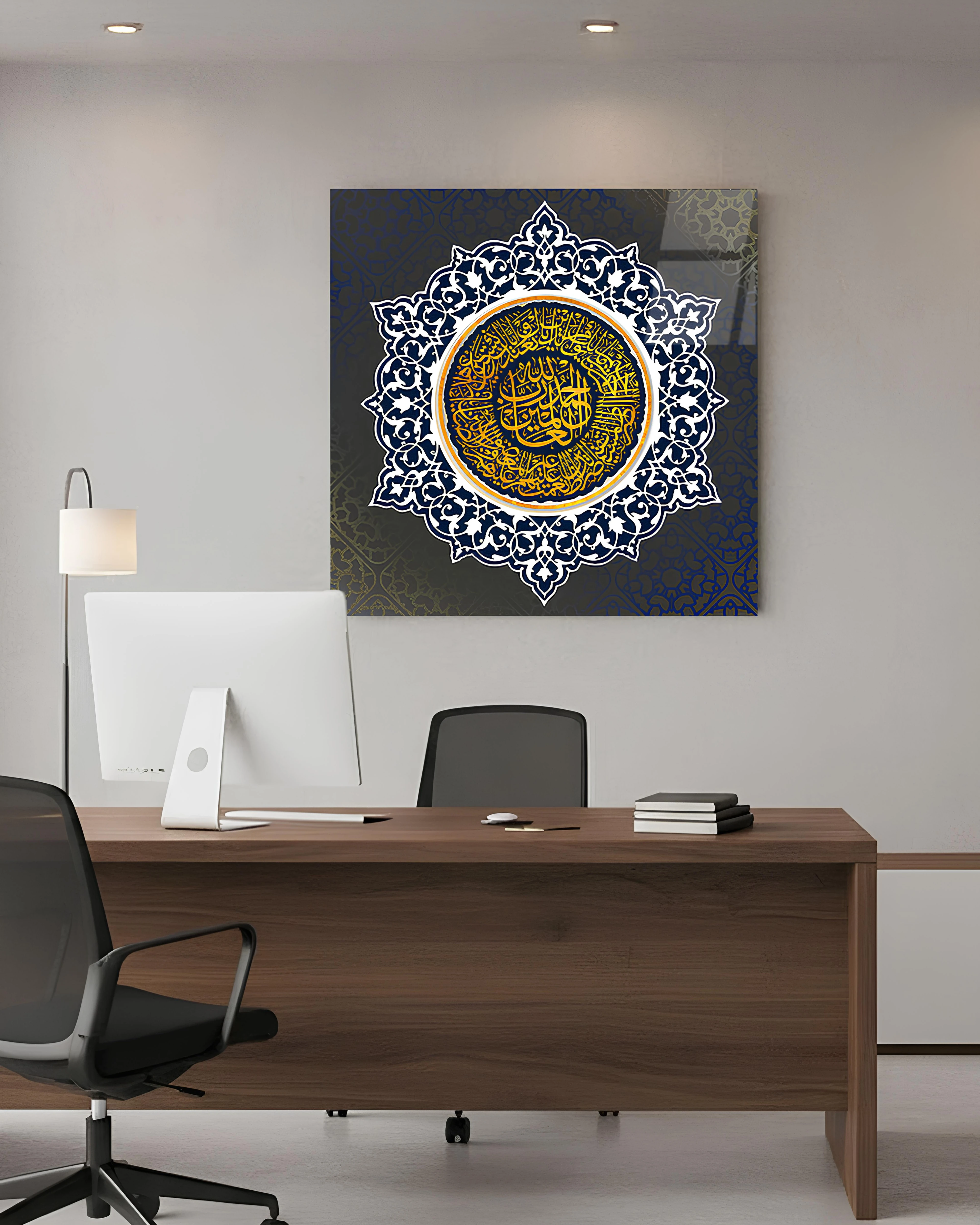 Al-Fatiha Surah Calligraphy 001 – Square