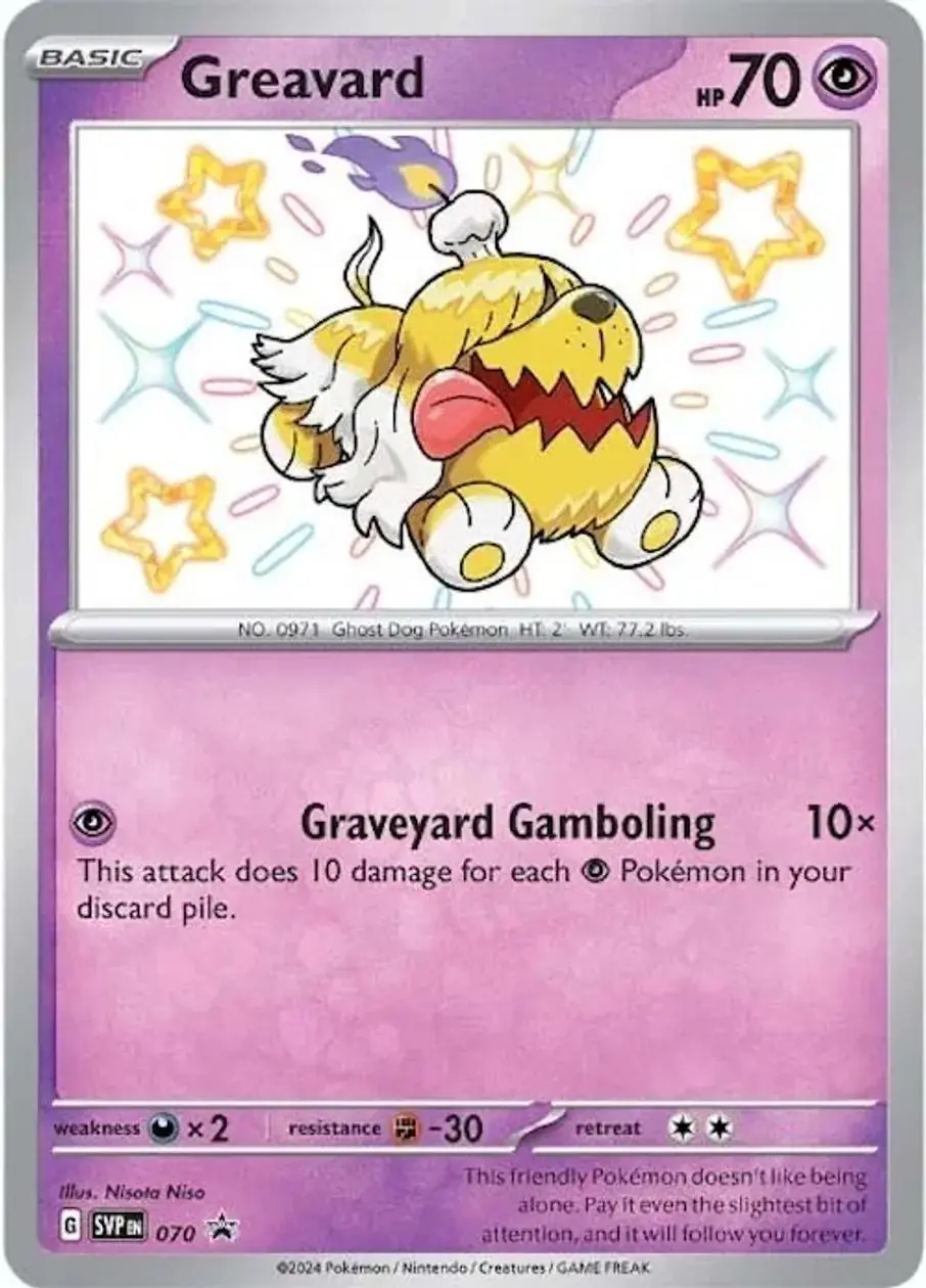 Greavard Baby Shiny Promo #070