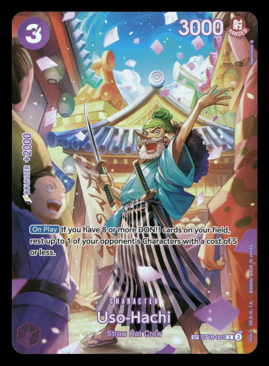 Uso Hachi St18-001 Sp Kart