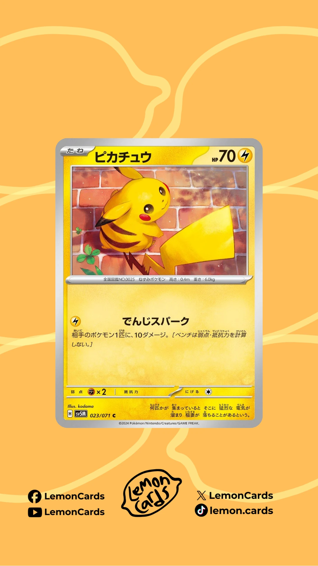 Pikachu #23 Pokemon Japanese Cyber Judg