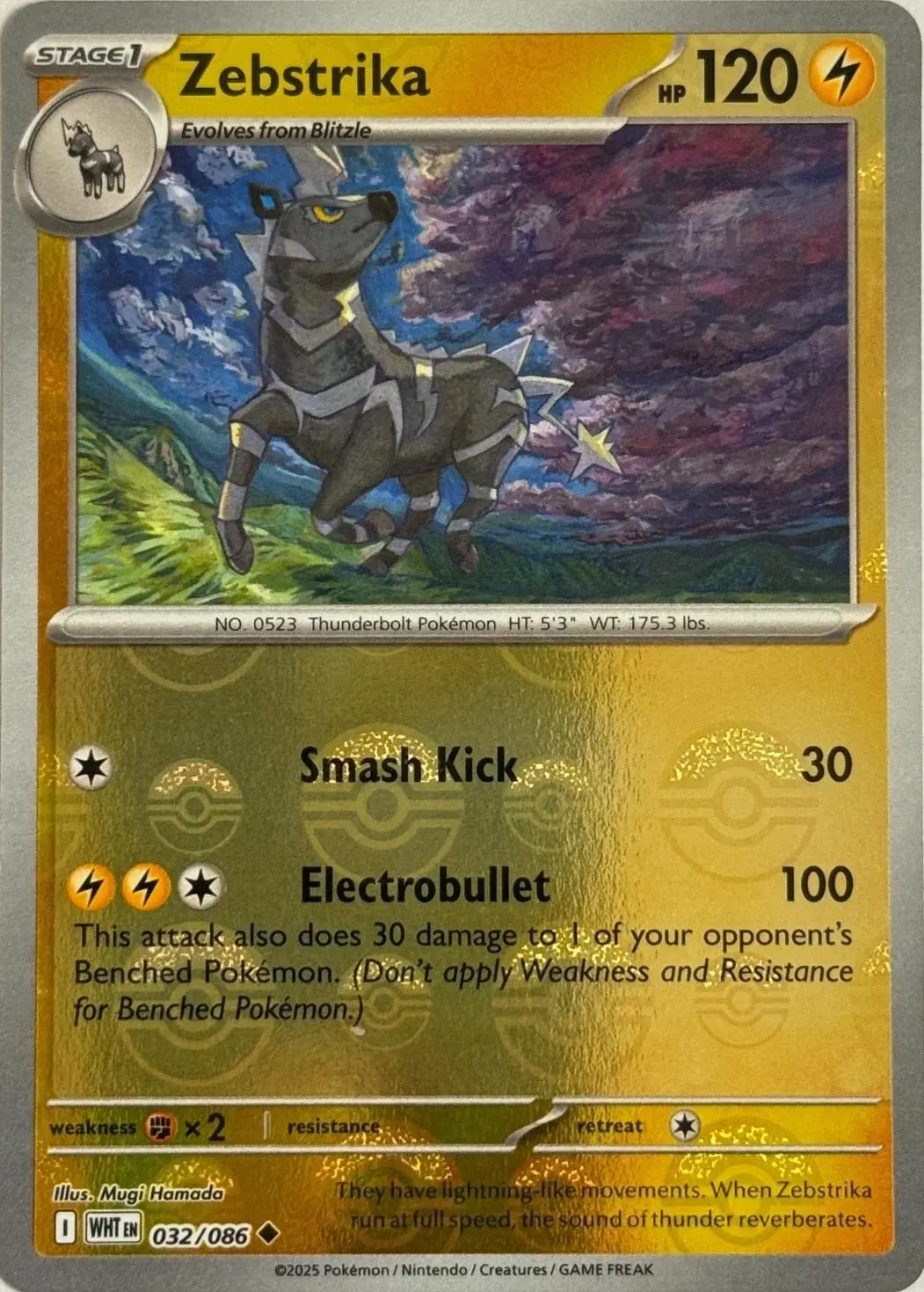 Zebstrika [Poke Ball] #32 Pokemon White Flare