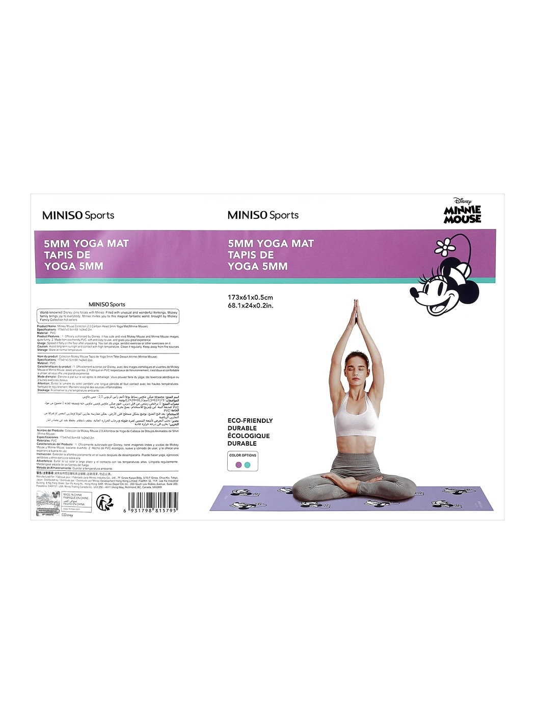 Mickey Mouse Lisanslı 5mm Yoga Matı - Minnie | Miniso