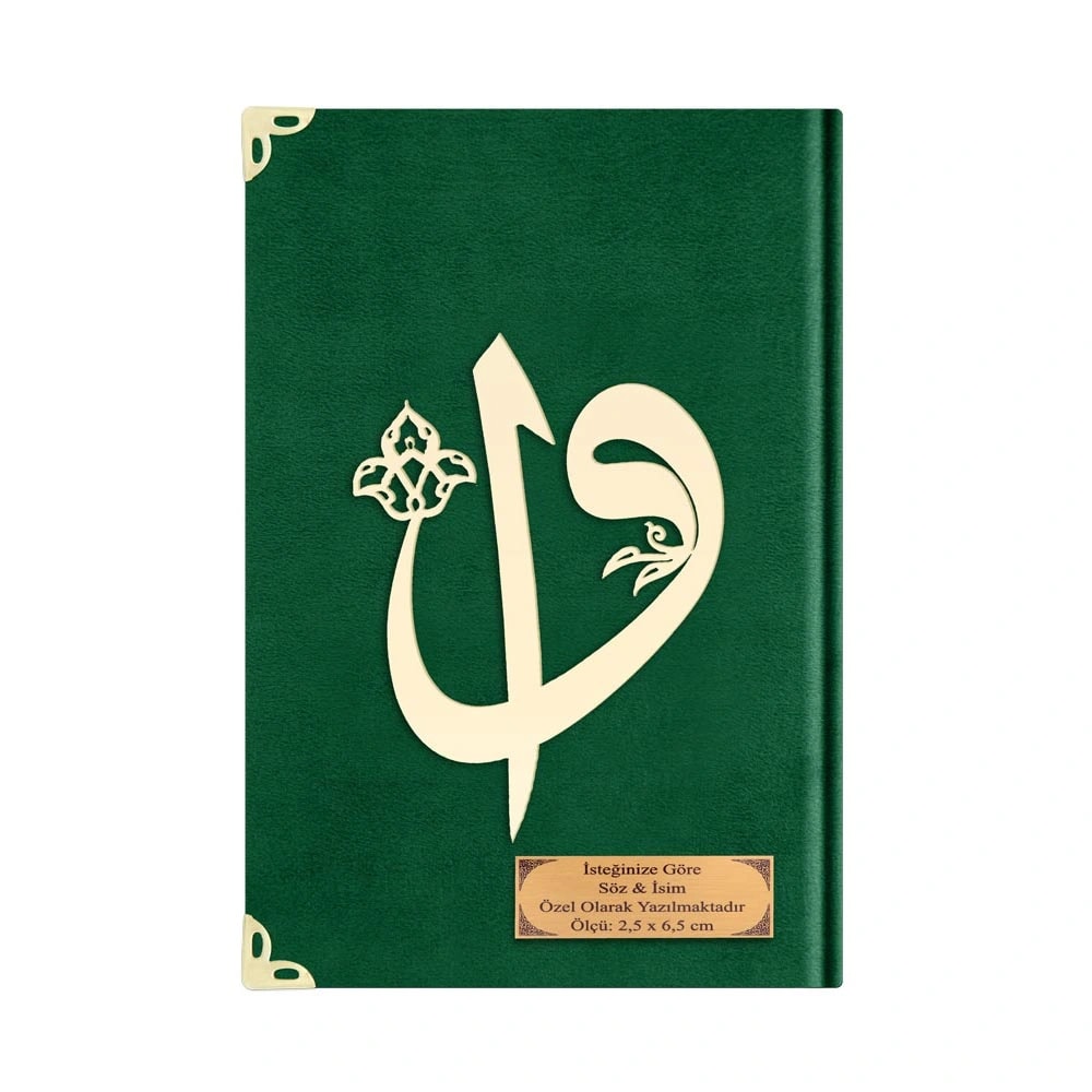 Elif Vav Kadife Kur'an-ı Kerim Orta Boy Yeşil | Diyanet Onaylı