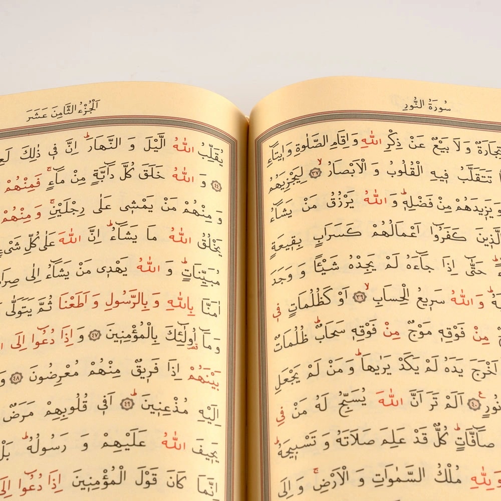 Elif Vav Kadife Kur'an-ı Kerim Orta Boy Yeşil | Diyanet Onaylı