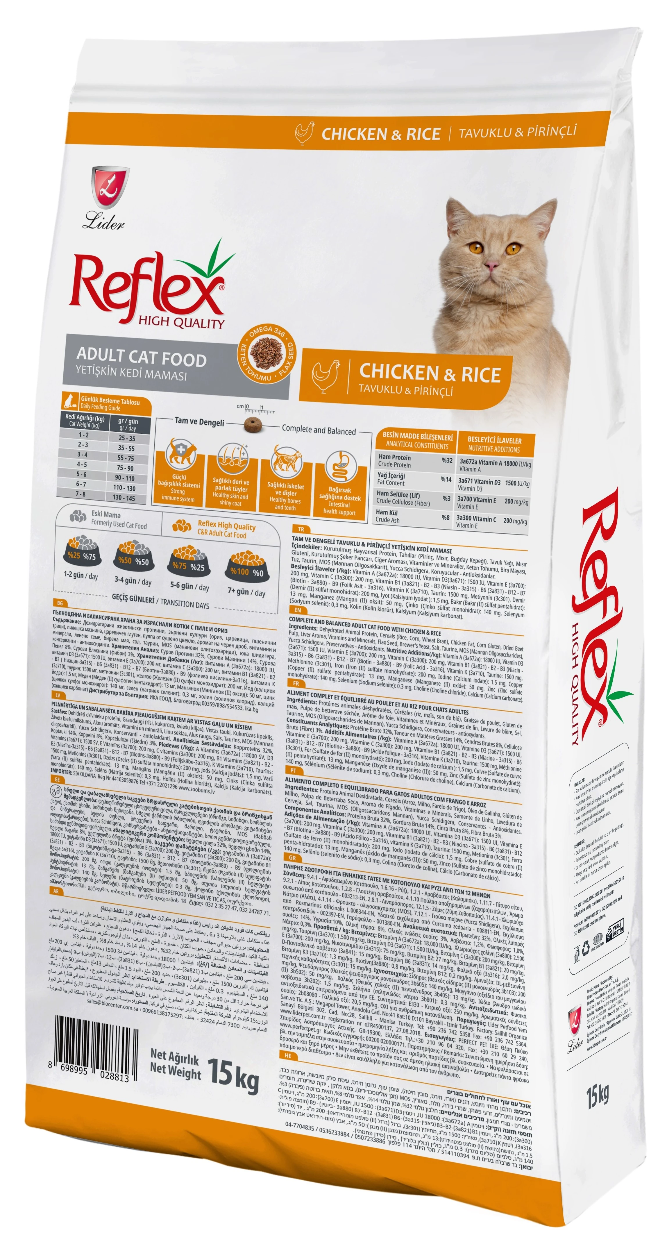 Reflex Tavuk Etli Yetişkin Kedi Maması 15 Kg
