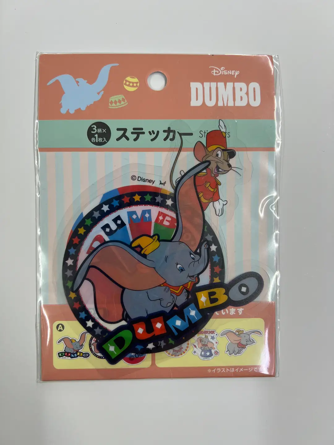 Disney Dumbo 3 Parça Sticker Çıkartma