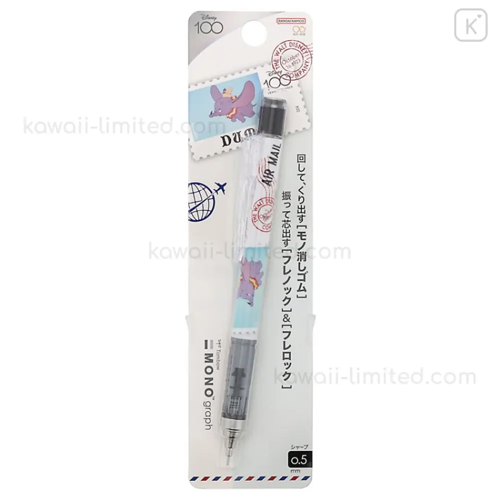Tombow Mono Graph Disney x dumbo Limited 0.5 Versatil Kalem