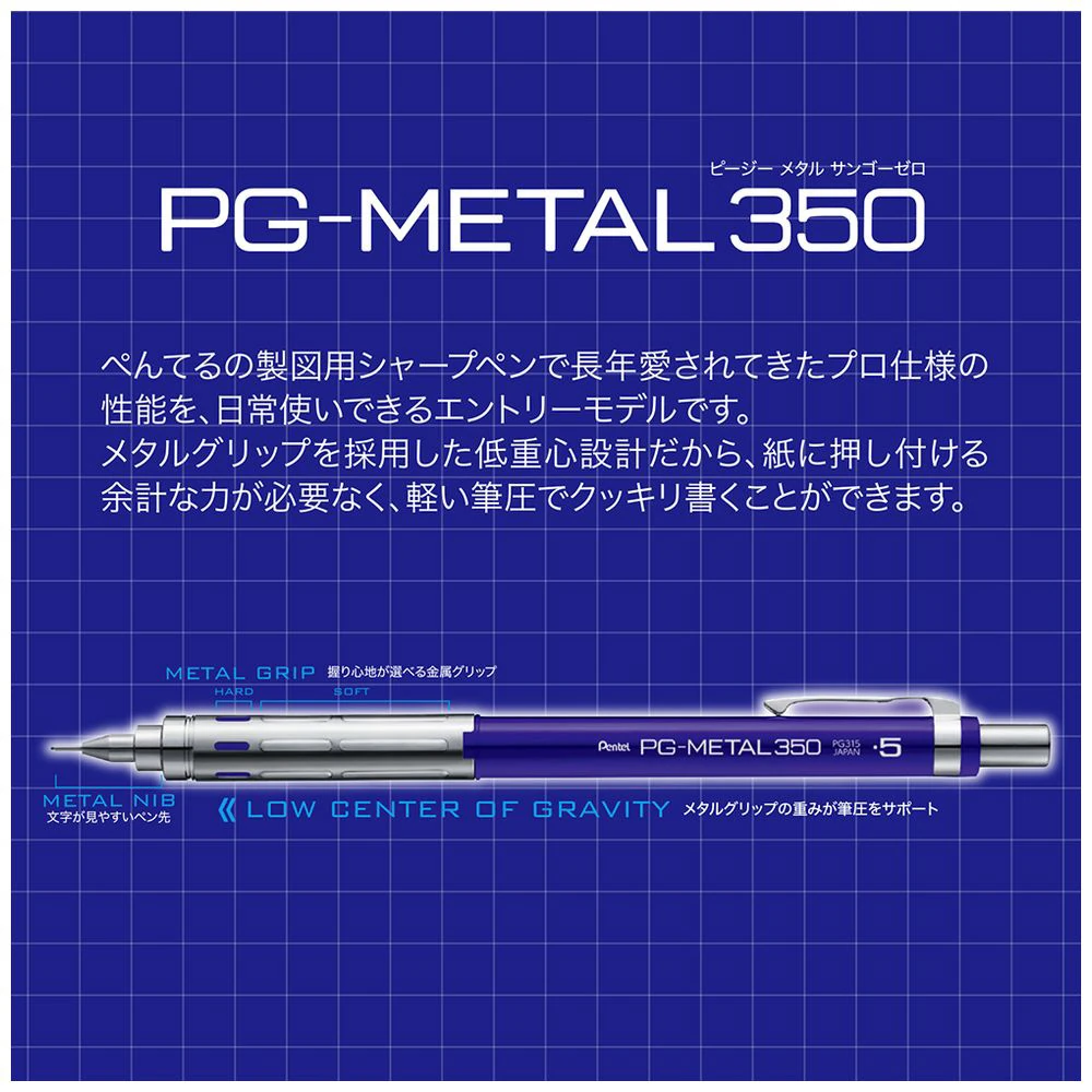 pentel pg-metal 350 siyah 0.5 versatil kalem