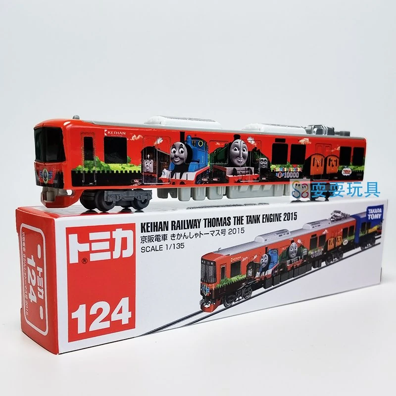 Takara Tomy TOMICA No. 124 KEIHAN Demiryolu Tankı Motor Otobüsü Modeli - platinum