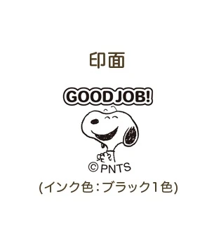 Snoopy Peanuts Damga Mühür - Good Job