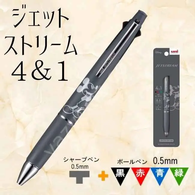 Mitsubishi Jetstream 4&1 multi pen Disney model MC gray - uni