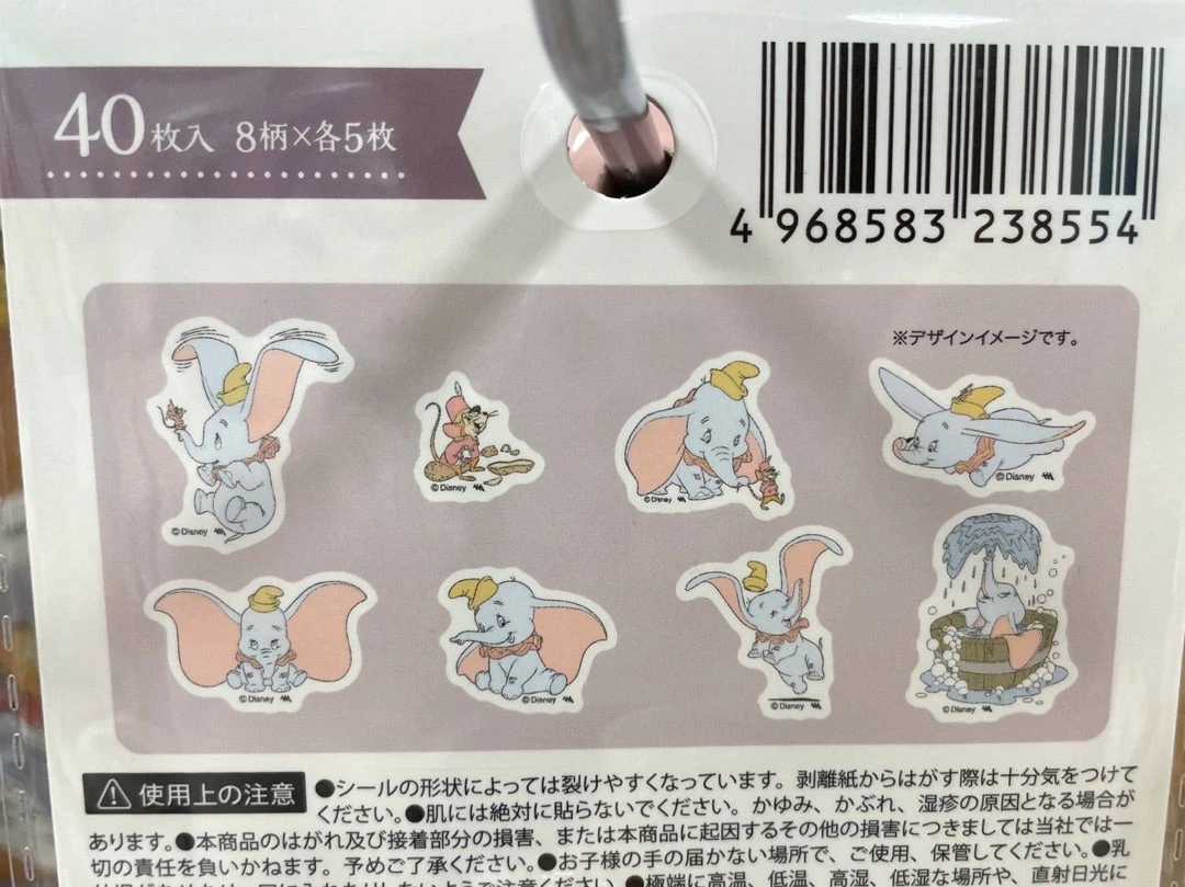 Japon Disney Dumbo Şeffaf Stickers 40 Parça
