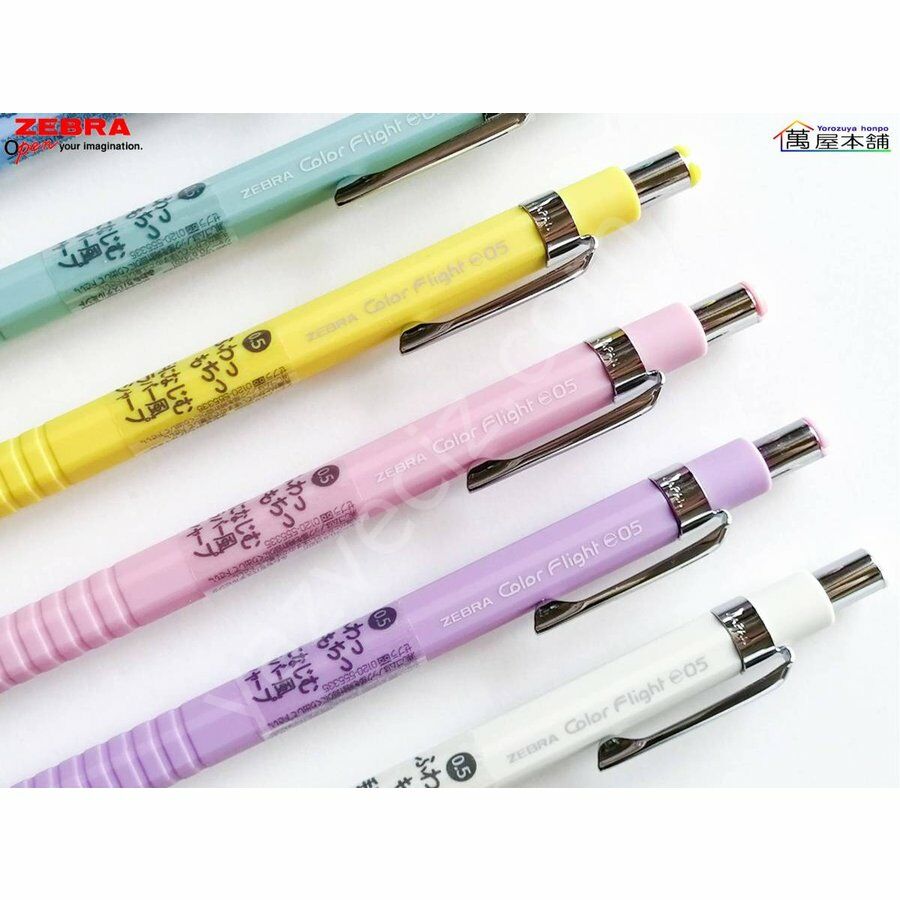 Zebra Color Flight Limited Edition Pastel Violet - zebra