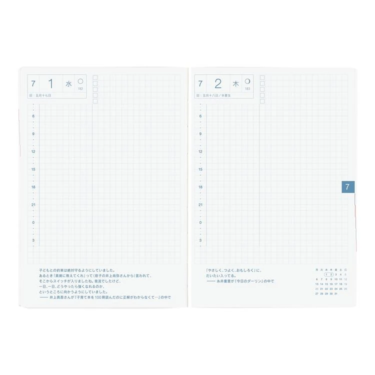 Hobonichi 2026 Techo HON Ocak Başlangıcı A6 Boyutu, Kağıt Serisi, Siyah ...