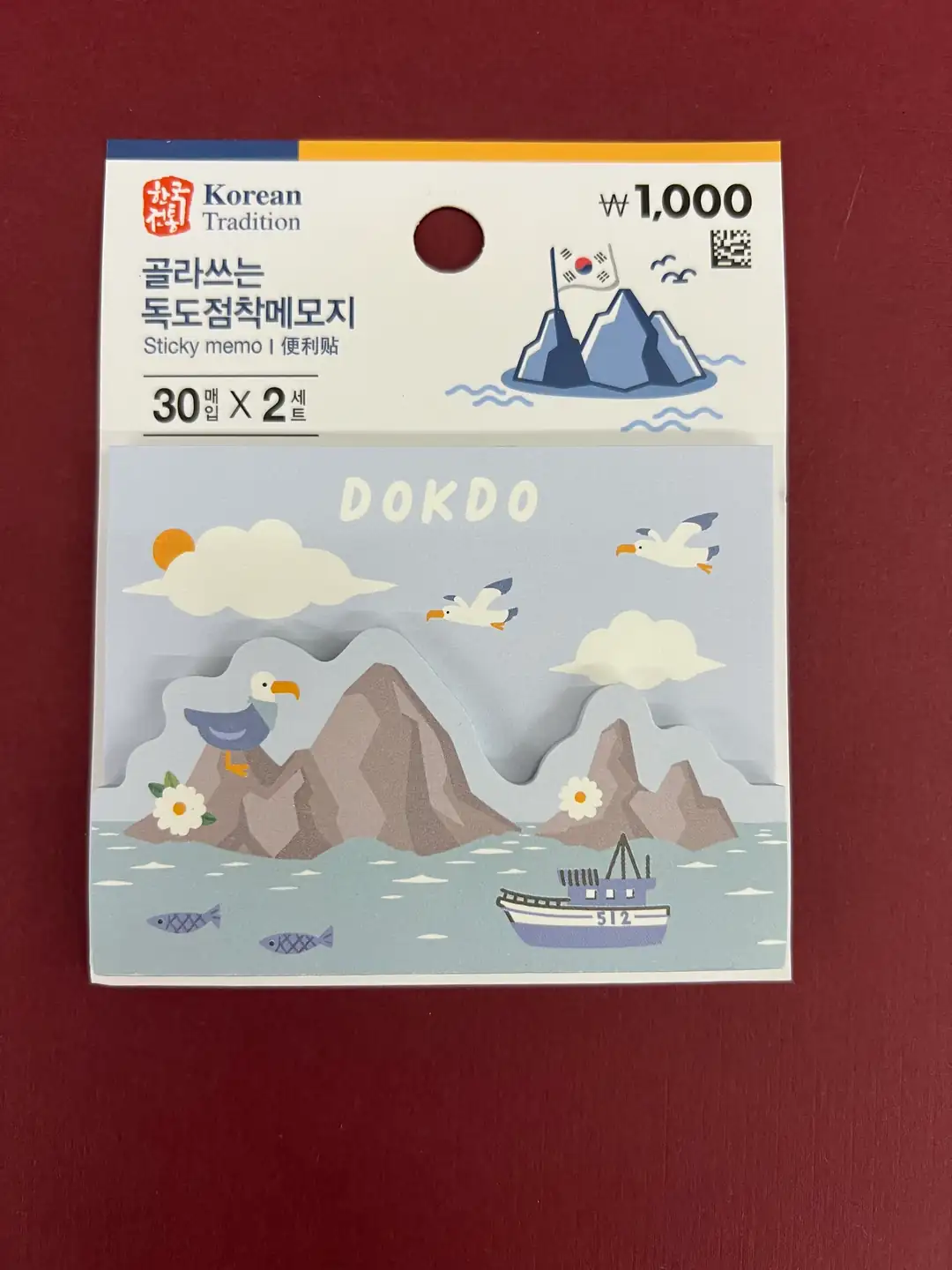 Korean Dokdo 2 ' li Notluk Post - it