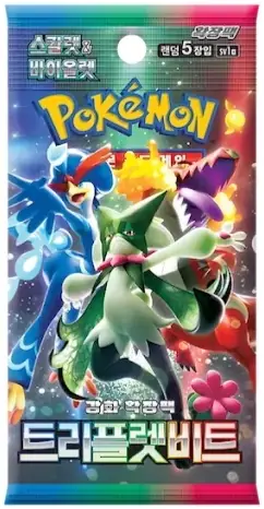 Triplet Beat Korean Booster Pack