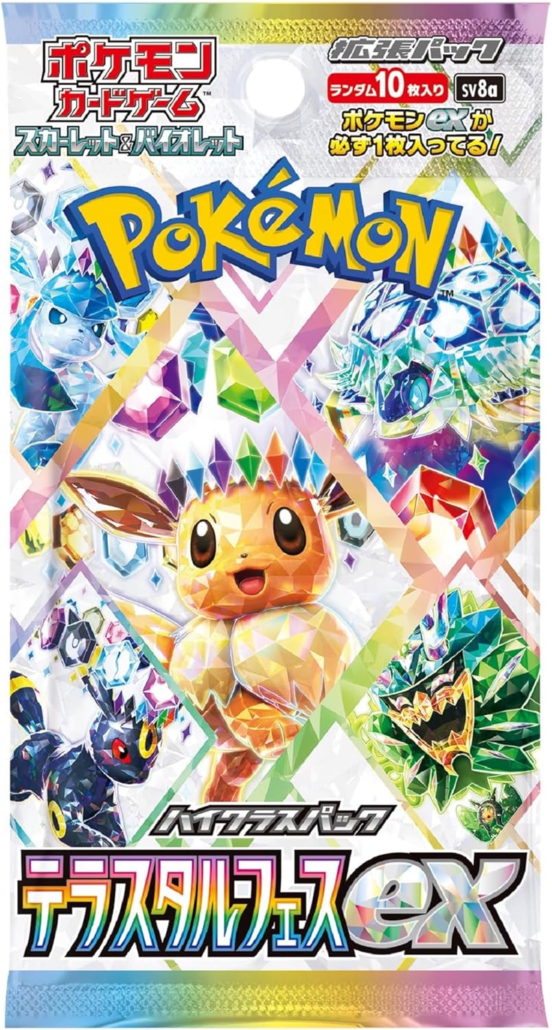 Booster Pack