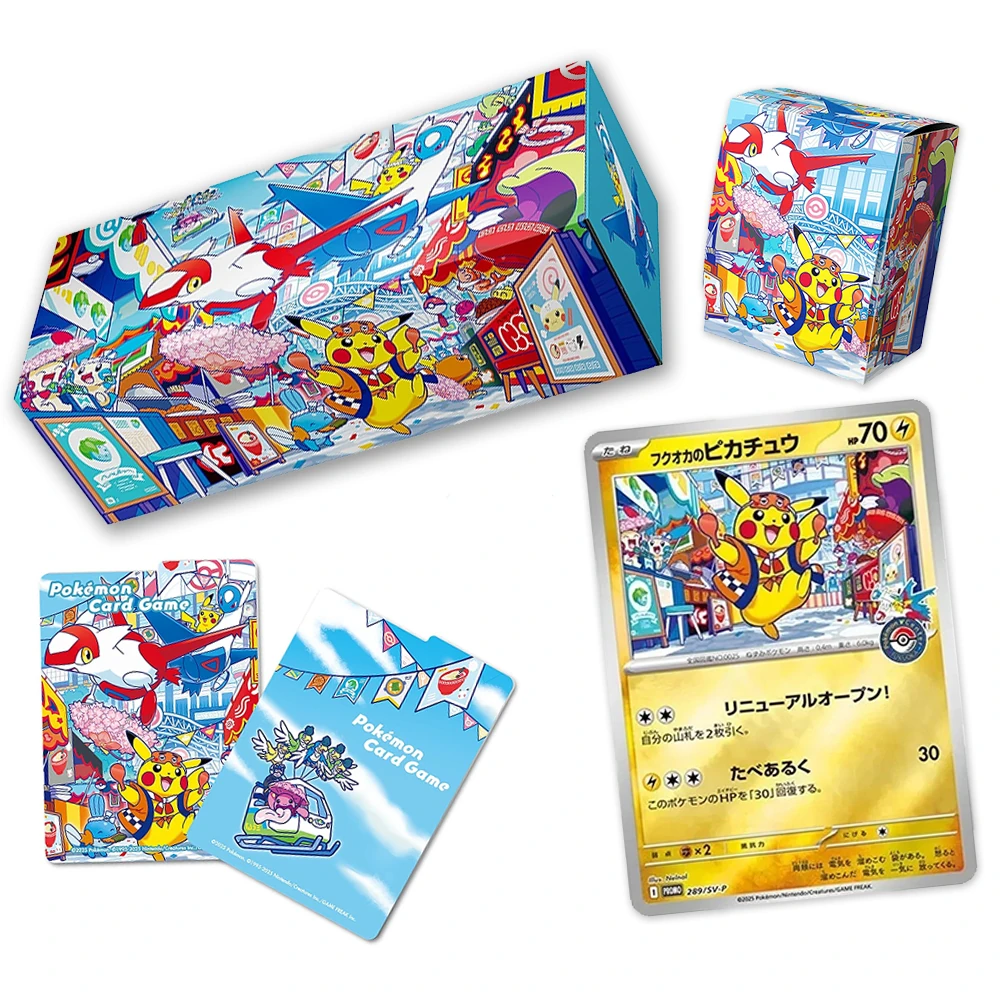 Fukuoka Pokémon Center Special Box