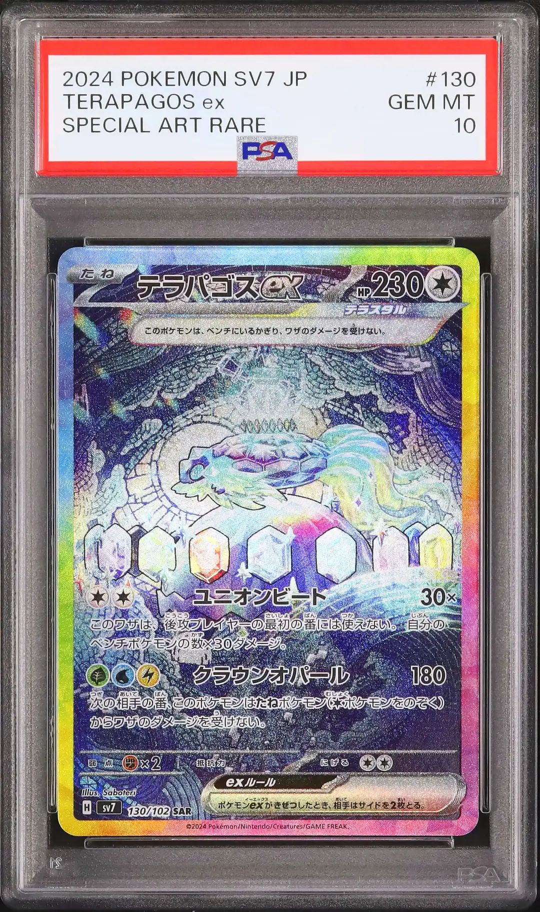 Terapagos ex #130 - Japanese Stellar Miracle - PSA 10