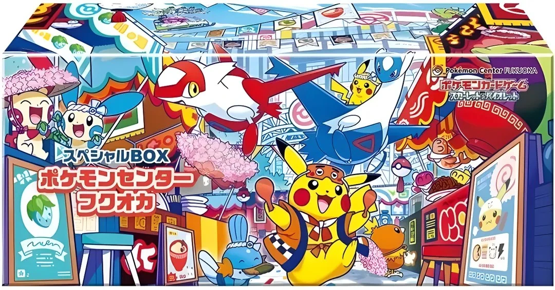 Fukuoka Pokémon Center Special Box
