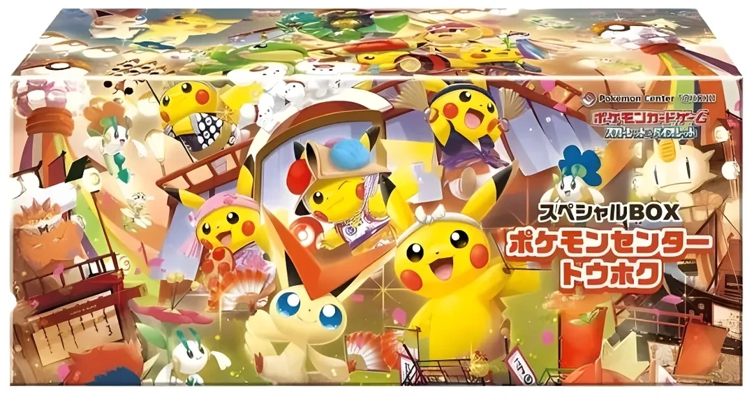 Tohoku Pokémon Center Special Box