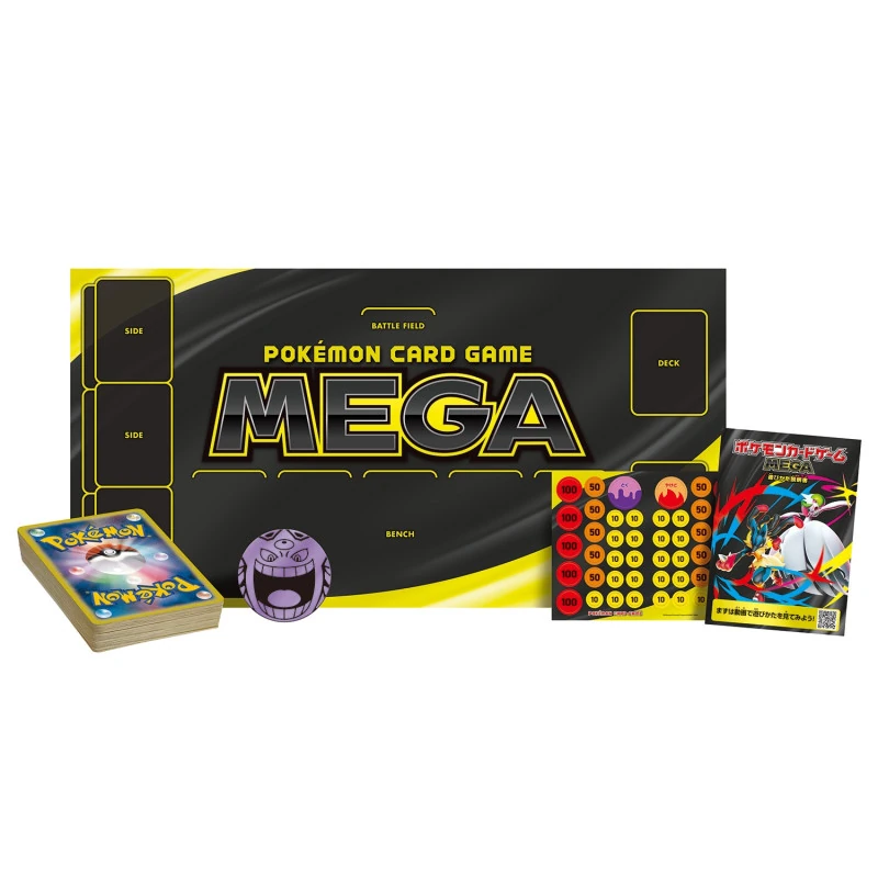 Mega Japanese Starter Deck (Mega Gengar ex)