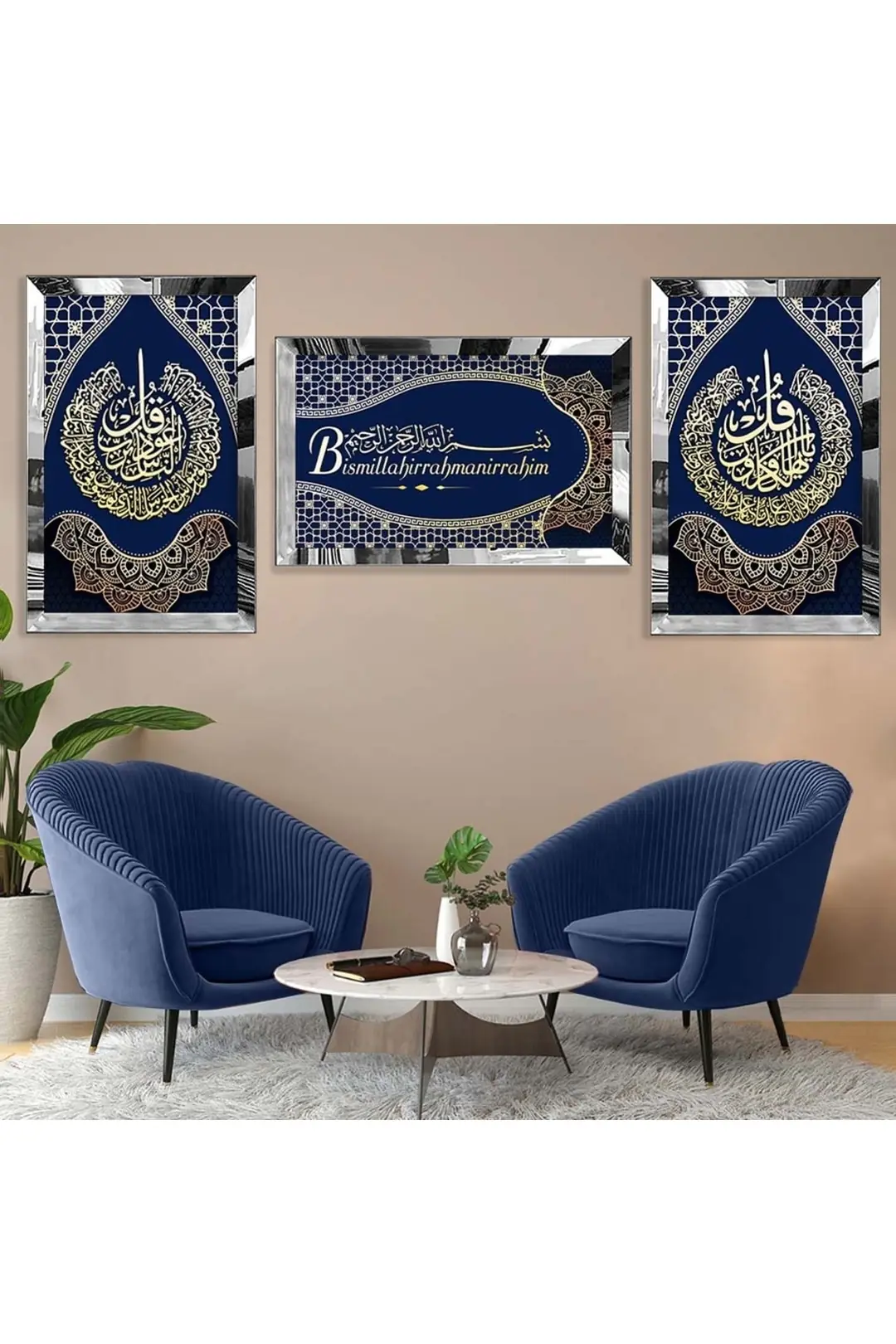 BİSMİLLAHİRRAHMANİRRAHİM DİNİ MODEL PLEKSİ KENAR MDF TABLO SETİ