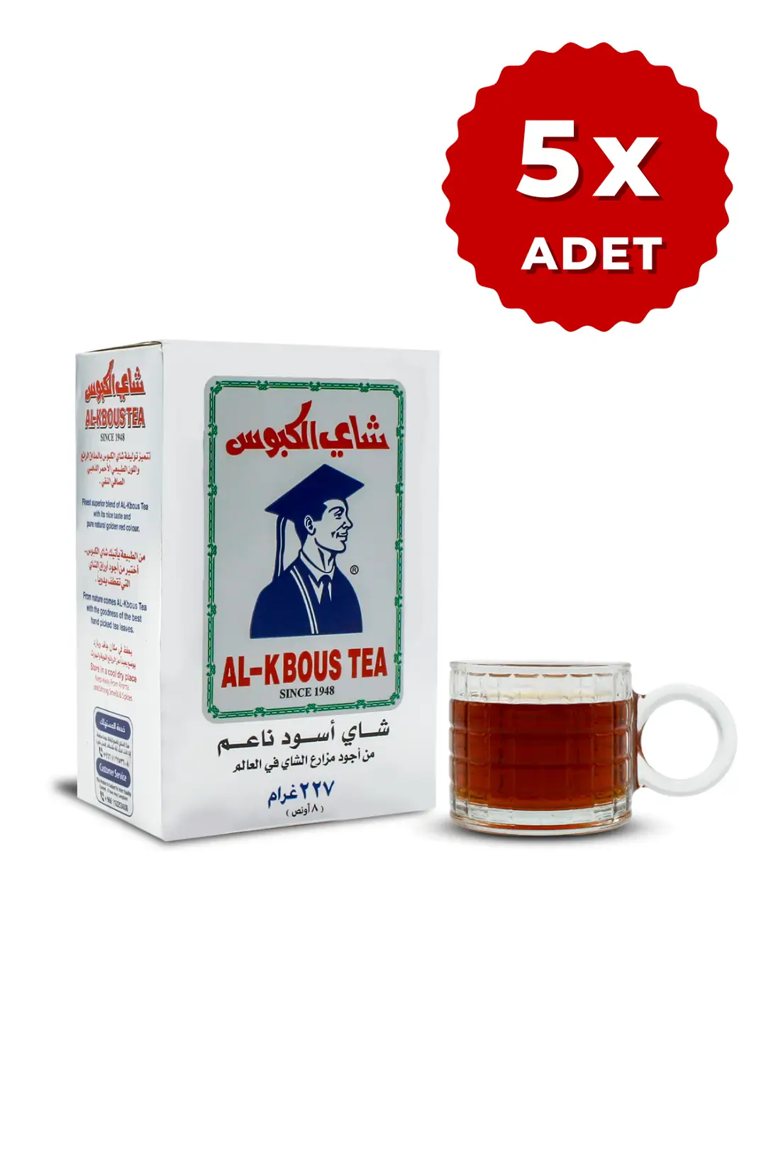 Al-kbous Black Tea - Arap Çayı 250 Gr x5 Paket Satın Al