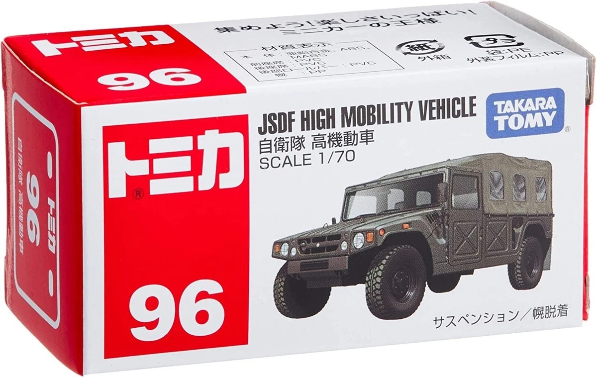 Tomica | To096 | #96 1/70 Ölçek JSDF High Mobility Vehicle *Takara Tomy ...