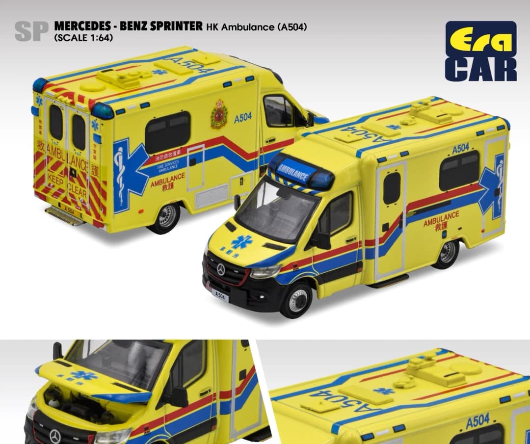 Era | Eramb22Sps133 | 1/64 Sp Mercedes Benz Sprinter Hk Ambulance (A504 ...