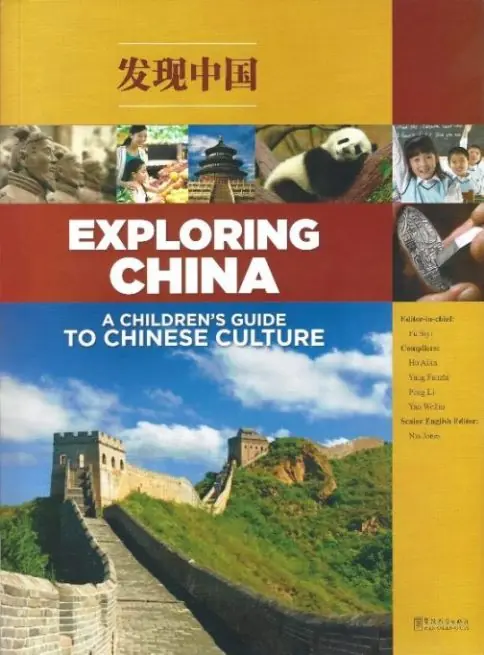 Exploring China: A Children’s Guide to Chinese Culture +2 CD-ROMs
