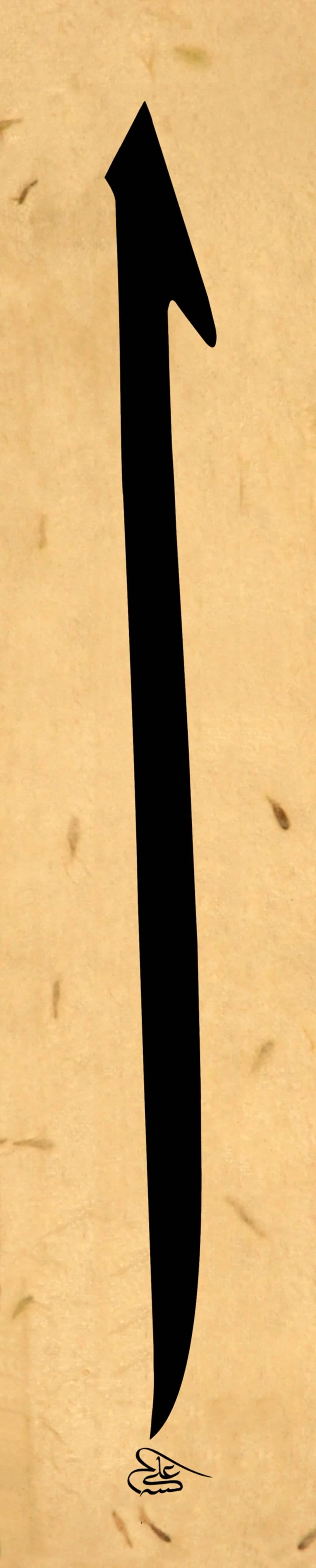 Elif Harfi Tablo - Aşiyan Sanat Çerçeve ve Tablolar