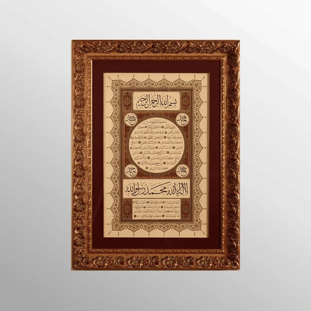 Hilye-i Şerif Orijinal Hat Eseri Tablo - Aşiyan Sanat Çerçeve ve Tablolar