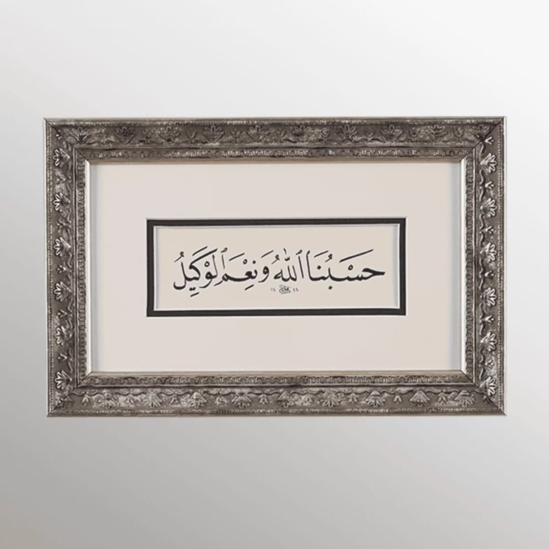 Hasbunallahu Ve Niğmel Vekil Orijinal Hat Eseri Tablo - Aşiyan Sanat ...